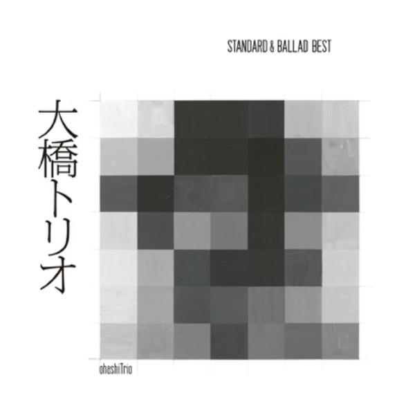 【発売日：2014年03月05日】大橋トリオ (オオハシトリオ おおはしとりお)2014年3月5日 発売大橋トリオのキャリア初となるベスト・アルバム。インディー時代の代表曲「HAPPY TRAIL」、メジャー・デビュー曲「A BIRD」、定...