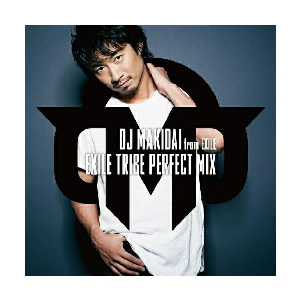【発売日：2014年06月18日】DJ MAKIDAI from EXILE (ディージェイマキダイフロムエグザイル でぃーじぇいまきだいふろむえぐざいる)2014年6月18日 発売DJ MAKIDAI from EXILEのノンストップM...