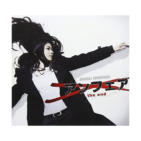 【発売日：2015年09月02日】住友紀人 (スミトモノリヒト すみとものりひと)2015年9月2日 発売TVドラマ・映画でもヒットを連発し、今作で完結を迎えるシリーズ『アンフェア』。その集大成にふさわしい、映画『アンフェア the end...