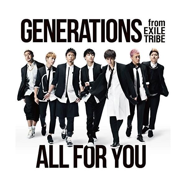 【発売日：2015年09月16日】GENERATIONS from EXILE TRIBE (ジェネレーションズフロムエグザイルトライブ じぇねれーしょんずふろむえぐざいるとらいぶ)2015年9月16日 発売前作のワンピース主題歌「Hard...