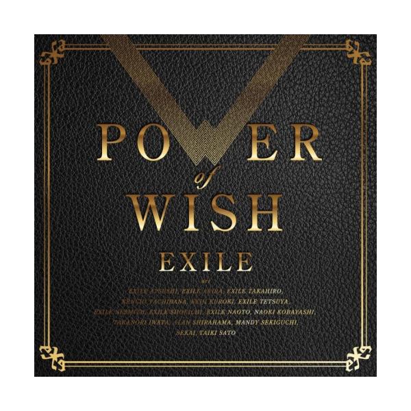 【発売日：2022年12月07日】EXILE (エグザイル えぐざいる)2022年12月7日 発売14人の新生EXILEでのアリーナツアーを経て、限定復活のATSUSHIを迎え入れた”15人のEXILE”によるオリジナル・アルバム『POWE...