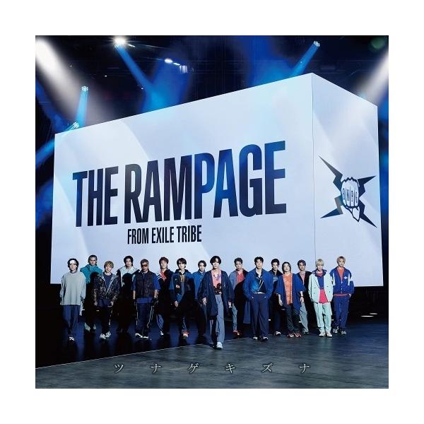 【発売日：2022年10月19日】THE RAMPAGE from EXILE TRIBE (ランペイジフロムエグザイルトライブ らんぺいじふろむえぐざいるとらいぶ)2022年10月19日 発売タイトル曲「ツナゲキズナ」は4年に一度のバレー...