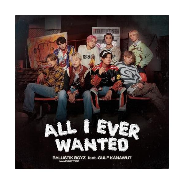 【発売日：2023年10月04日】BALLISTIK BOYZ from EXILE TRIBE (バリスティックボーイズフロムエグザイルトライブ ばりすてぃっくぼーいずふろむえぐざいるとらいぶ)2023年10月4日 発売タイの俳優GULF...