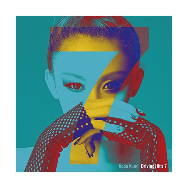【発売日：2017年04月05日】倖田來未 (コウダクミ こうだくみ)2017年4月5日 発売約3年振り、倖田來未の最新曲が満載のメガヒットシリーズ第7弾『Driving Hit's 7』が遂に登場!今作はアルバム『W FACE〜outsi...