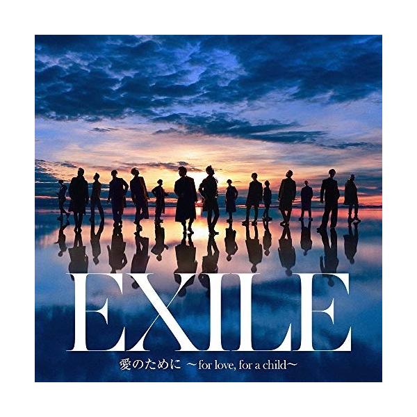 【発売日：2020年01月01日】EXILE/EXILE THE SECOND (エグザイル/エグザイルザセカンド えぐざいる/えぐざいるざせかんど)2020年1月1日 発売『LDH PERFECT YEAR 2020』第1弾リリースが決定...