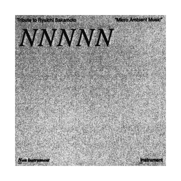 【発売日：2024年05月29日】オムニバス (Tetuzi Akiyama、Otomo Yoshihide、Toshimaru Nakamura、Sachiko M、David Toop、Rie Nakajima and David Cu...