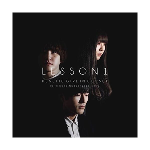 【発売日：2018年01月06日】PLASTIC GIRL IN CLOSET (プラスティックガールインクローゼット ぷらすてぃっくがーるいんくろーぜっと)2018年1月6日 発売キャンディポップメロディと轟音ノイズギターが融合する音の刹...