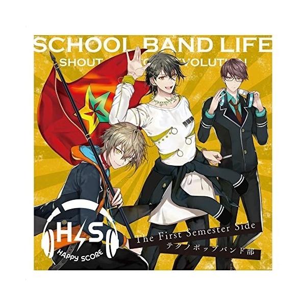 【発売日：2020年07月08日】Happy Score (ハッピースコア はっぴーすこあ)2020年7月8日 発売和楽器・ジャズ・テクノポップ。(音楽)の頂点を目指す、毛色の異なる3つのバンド部の物語を(音楽×ボイスドラマ)でお届け!女性...