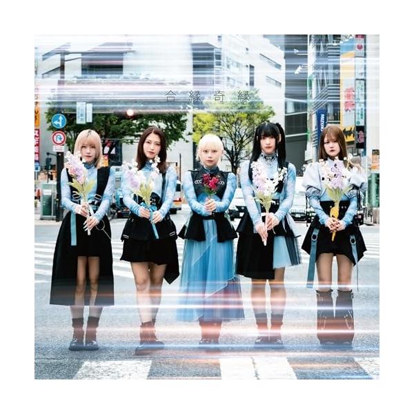 【発売日：2024年06月12日】AKIARIM (アキアリム あきありむ)2024年6月12日 発売2022年12月にNanae、Risaが加入し現体制となった激情型ロックアイドル”AKIARIM”が、五ヶ月連続配信シングル、Zepp S...