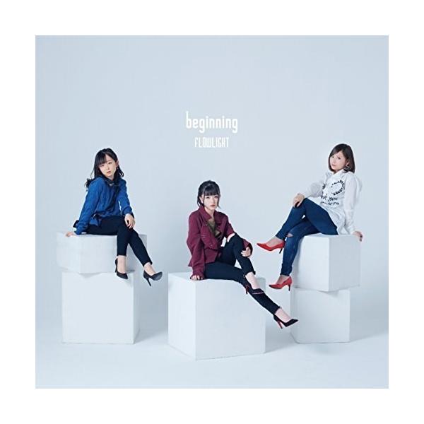 【発売日：2018年03月28日】FLOWLIGHT (フローライト ふろーらいと)2018年3月28日 発売2017年9月に結成し、ダンスのKotono、ヴォーカルのNonoka、強烈な存在感を放つHazukiと、三人それぞれの個性がある...