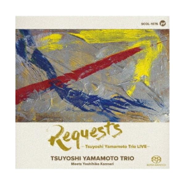 【発売日：2025年03月05日】山本剛トリオ (ヤマモトツヨシトリオ やまもとつよしとりお)2025年3月5日 発売1970年代の伝説の和ジャズレーベル(スリー・ブラインド・マイス)で『ミッドナイト・シュガー』『ミスティ』など数々の世界的...