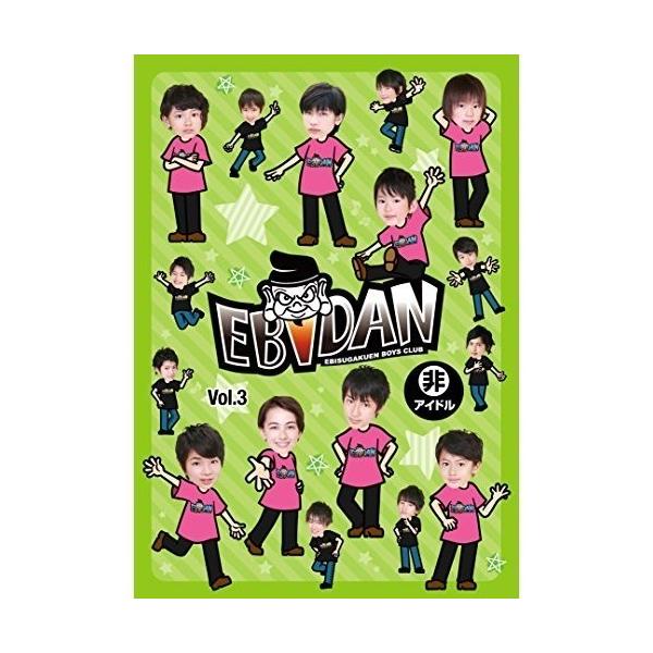 【発売日：2014年09月03日】趣味教養 (EBiDAN TOKYO 39)2014年9月3日 発売