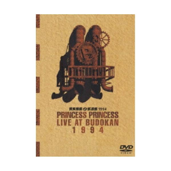 【発売日：2004年12月22日】PRINCESS PRINCESS (プリンセスプリンセス ぷりんせすぷりんせす)2004年12月22日 発売DVD:11.質実剛健の序曲2.POWER3.GO AWAY BOY4.夕陽がよんでいる5.晴れ...