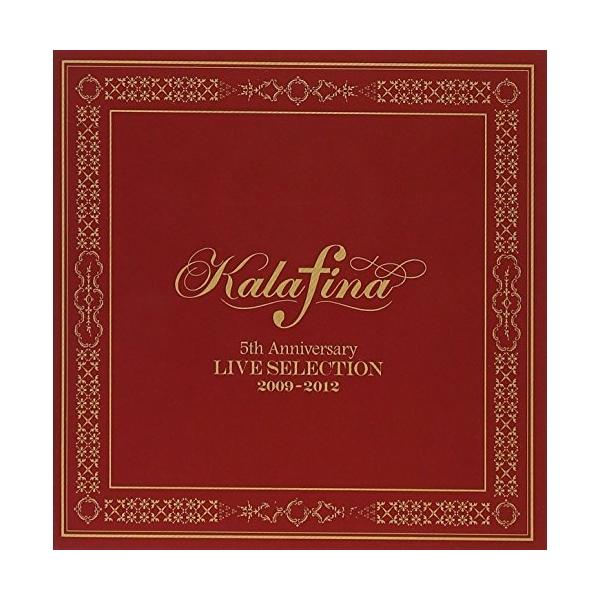 【発売日：2013年01月23日】Kalafina (カラフィナ からふぃな)2013年1月23日 発売2013年1月23日にデビュー5周年を迎えるKalafinaの初のライヴ・アルバム。音源は2009〜2012年までのライヴの中から、選り...