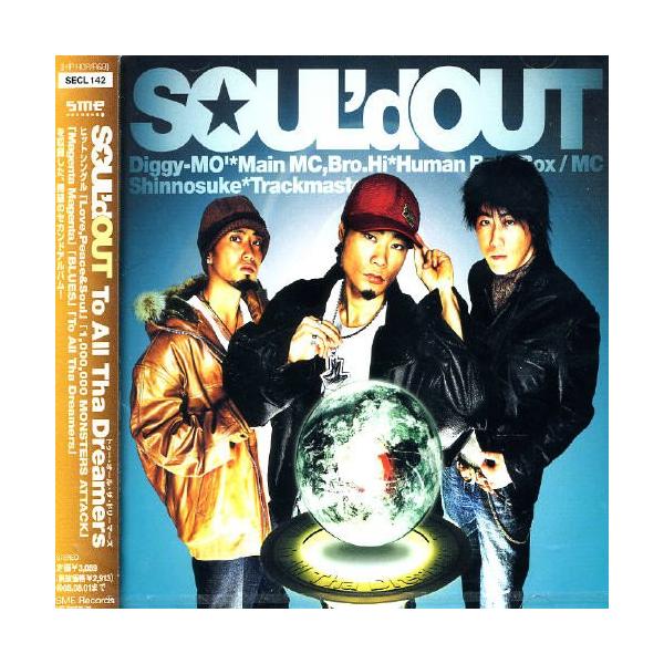 【発売日：2005年02月02日】SOUL'd OUT (ソウルドアウト そうるどあうと)2005年2月2日 発売HIP HOP/R&amp;Bの枠を超え、名実共にトップアーティストとなったラップモンスター・SOUL'd OUTのセカンド・...
