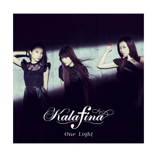 【発売日：2015年08月12日】Kalafina (カラフィナ からふぃな)2015年8月12日 発売3人組女性ヴォーカル・ユニット、Kalafinaのシングル。MBS/TBS系アニメ『アルスラーン戦記』のエンディング・テーマを収録。CD...