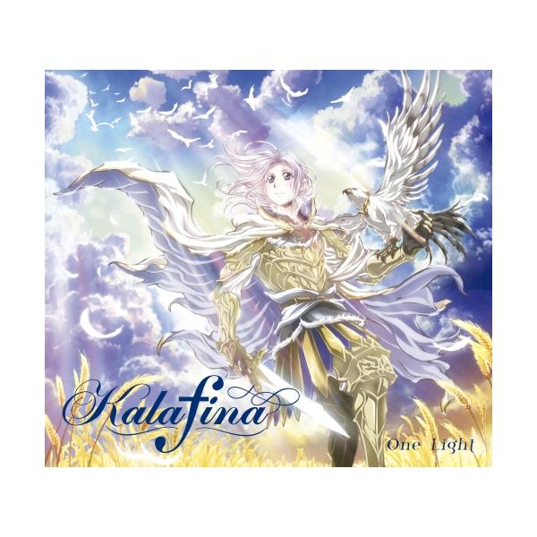 【発売日：2015年08月12日】Kalafina (カラフィナ からふぃな)2015年8月12日 発売3人組女性ヴォーカル・ユニット、Kalafinaのシングル。MBS/TBS系アニメ『アルスラーン戦記』のエンディング・テーマを収録。CD...