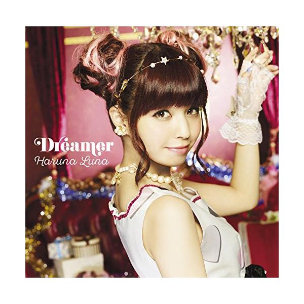 【発売日：2015年11月11日】春奈るな (ハルナルナ はるなるな)2015年11月11日 発売春奈るなの”クリスマスコンセプト”ミニアルバム!二次元好きの夢見がちな少女が幸せな未来を妄想しながら、”自分の気持ちを信じて夢を持ち続けていこ...