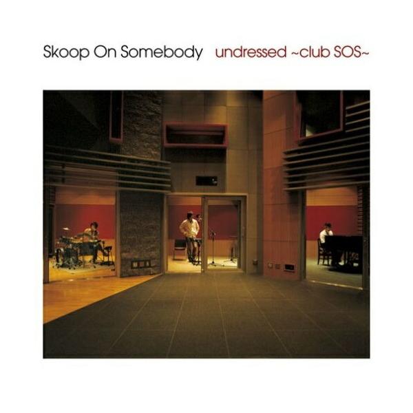 【発売日：2004年07月22日】Skoop On Somebody (スクープオンサムバディ すくーぷおんさむばでぃ)2004年7月22日 発売CD:11.sha la la2.No Make de On The Bed3.ぼくが地球を救...