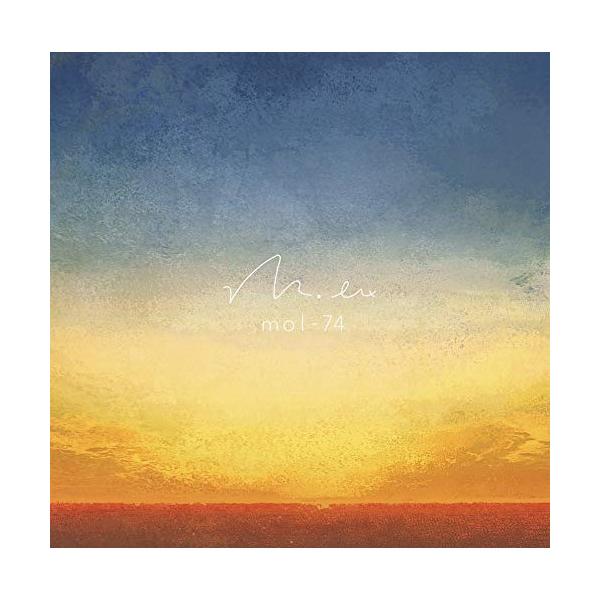 【発売日：2019年04月03日】mol-74 (モルカルマイナスナナジュウヨン もるかるまいなすななじゅうよん)2019年4月3日 発売透明感溢れるファルセットが特徴の京都発4ピースバンド・mol-74(読み:モルカルマイナスナナジュウヨ...