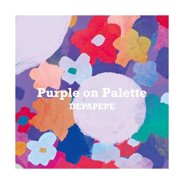 【発売日：2024年11月27日】DEPAPEPE (デパペペ でぱぺぺ)2024年11月27日 発売2024年メジャーデビュー20周年を迎える最新オリジナルアルバム。”インストミュージックをポピュラーに”を掲げあれから20年、少し大人にな...
