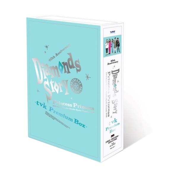 【発売日：2026年06月03日】PRINCESS PRINCESS (プリンセスプリンセス ぷりんせすぷりんせす)2026年6月3日 発売BD:11.19 GROWING UP -ode to my buddy-(横浜新都市ホール(198...