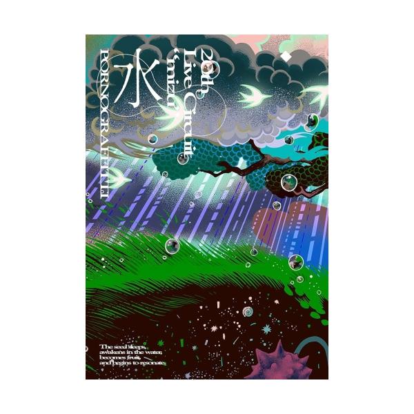 【発売日：2026年09月09日】ポルノグラフィティ (ポルノグラフィティ ぽるのぐらふぃてぃ)2026年9月9日 発売BD:11.サボテン2.月飼い3.IN THE DARK4.一雫5.マスク・ド・カメロ6.アポロ7.I believe8...