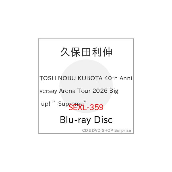 【発売日：2026年09月16日】久保田利伸 (クボタトシノブ くぼたとしのぶ)2026年9月16日 発売BD:11.収録内容未定