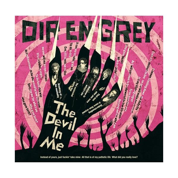 【発売日：2024年04月24日】DIR EN GREY (ディルアングレイ でぃるあんぐれい)2024年4月24日 発売メジャーデビュー曲「ゆらめき」「残-ZAN-」「アクロの丘」の3曲を再構築したシングル『19990120』を1月17日...