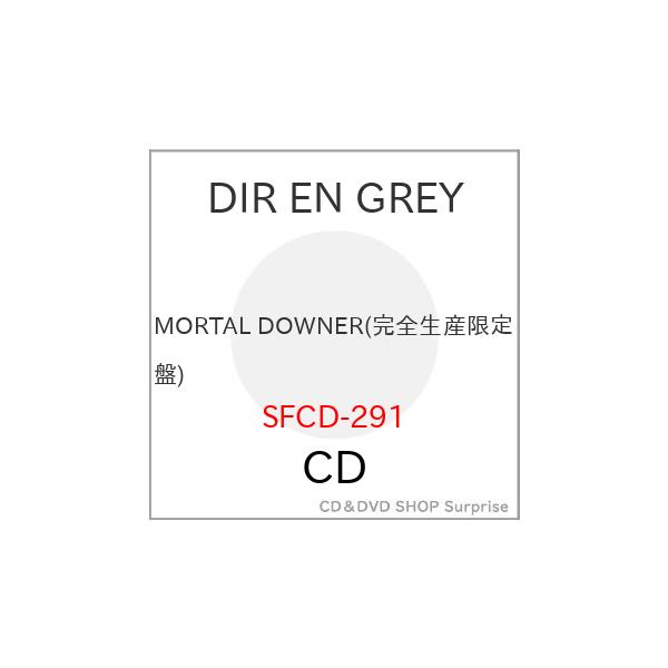 【発売日：2026年04月08日】DIR EN GREY (ディルアングレイ でぃるあんぐれい)2026年4月8日 発売