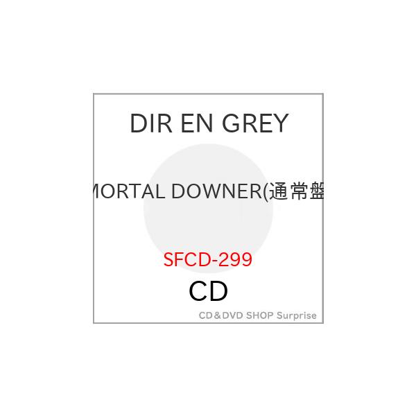 【発売日：2026年04月08日】DIR EN GREY (ディルアングレイ でぃるあんぐれい)2026年4月8日 発売