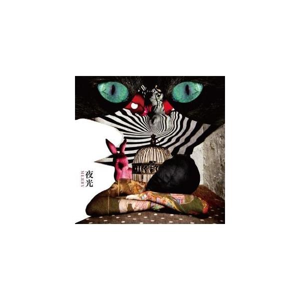 【発売日：2010年12月01日】MERRY (メリー めりー)2010年12月1日 発売「The Cry Against…/モノクローム」、「クライシスモメント」に引き続き、リリースする移籍第3弾シングル。ガラの声とギターの音色が奏でる'...