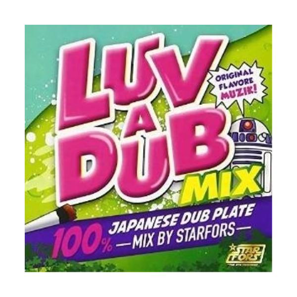 【発売日：2014年10月01日】STARFORS (スターフォース すたーふぉーす)2014年10月1日 発売東京を中心に活動するサウンド・システム、STARFORSの初のオール・ジャパニーズ・ダブプレート・ミックス。収録曲は全て”ラヴソ...