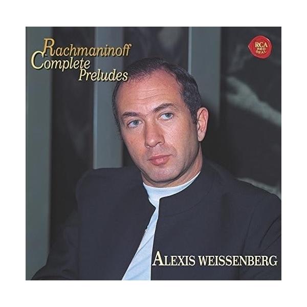 【発売日：2016年09月21日】アレクシス・ワイセンベルク (ワイセンベルク アレクシス わいせんべるく あれくしす)2016年9月21日 発売1966年の電撃的な復帰以来、ヨーロッパの楽壇を席巻していた頃のワイセンベルクが残した圧倒的な...