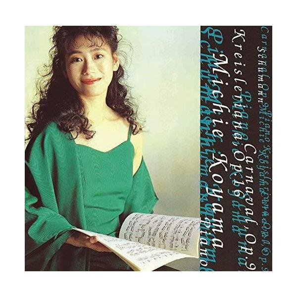 【発売日：2019年05月15日】小山実稚恵 (コヤマミチエ こやまみちえ)2019年5月15日 発売ショパンのデビュー盤以来、リスト、チャイコフスキー、ラフマニノフといったヴィルトゥオーゾ系を録音してきた小山が挑むドイツ・ロマン派作品とし...