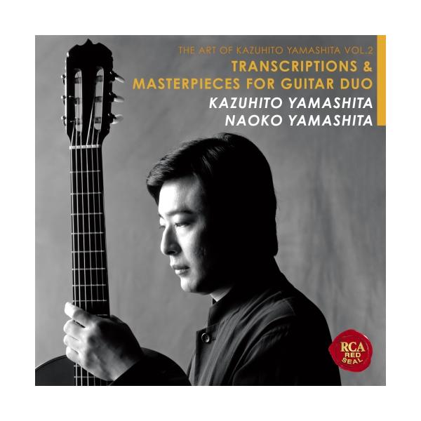 【発売日：2022年02月02日】山下和仁&amp;山下尚子 (ヤマシタカズヒト/ヤマシタナオコ やましたかずひと/やましたなおこ)2022年2月2日 発売日本を代表するクラシック・ギタリスト、山下和仁。16歳で打ち立てたラミレス(スペイン...