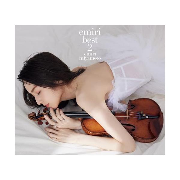 【発売日：2024年07月24日】宮本笑里 (ミヤモトエミリ みやもとえみり)2024年7月24日 発売クラシックとポピュラーの両ジャンルを横断し、リスナーに新しいヴァイオリンの音楽の楽しみ方を発信しているヴァイオリニスト 宮本笑里。12年...