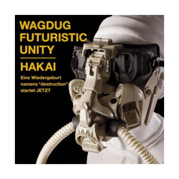【発売日：2008年07月23日】WAGDUG FUTURISTIC UNITY (ワグダグフューチャリスティックユニティ わぐだぐふゅーちゃりすてぃっくゆにてぃ)2008年7月23日 発売THE MAD CAPSULE MARKETS(活...