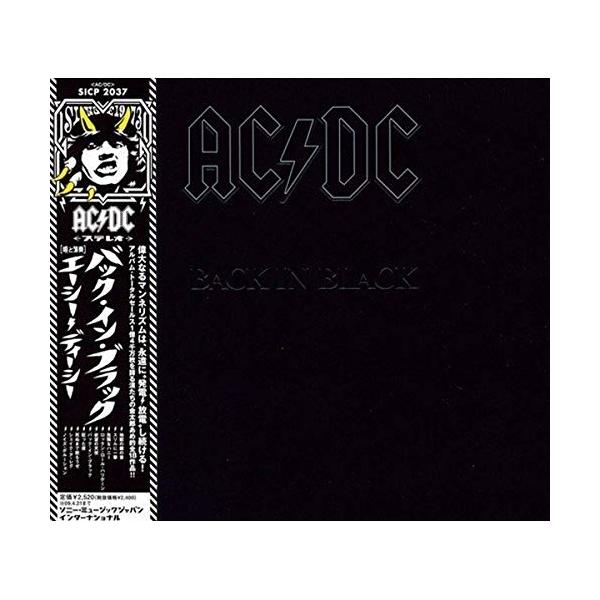 【発売日：2008年10月22日】AC/DC (エイシーディーシー えいしーでぃーしー)2008年10月22日 発売全世界で4000万枚以上売り上げるROCKの金字塔となった本作は、ボン・スコットへの哀悼盤であり、AC/DC最大のヒット作。...