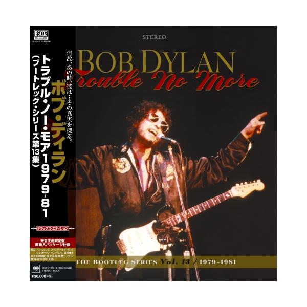 【発売日：2017年11月08日】ボブ・ディラン (ディラン ボブ でぃらん ぼぶ)2017年11月8日 発売貴重な未発表素材を緻密なまでに発掘し、丁寧で愛情豊かに編集するボブ・ディランのブートレッグ・シリーズ第13集。今回はユダヤ教からボ...