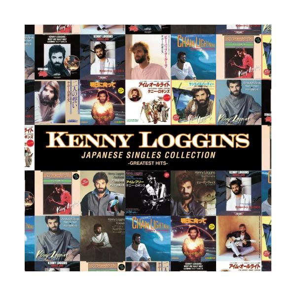 【発売日：2020年10月21日】ケニー・ロギンス (ロギンス ケニー ろぎんす けにー)2020年10月21日 発売2021年、トム・クルーズ主演映画『トップガン』の35年振りの続編が遂に公開!1986年当時のケニー・ロギンスによる主題歌...