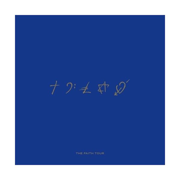 【発売日：2026年11月06日】ジョージ・マイケル (マイケル ジョージ まいける じょーじ)2026年11月6日 発売CD:11.Freedom Opening2.I Want Your Sex3.Hard Day4.Love's In...