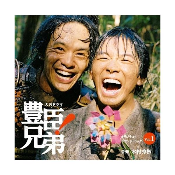 【発売日：2026年01月28日】木村秀彬 (キムラヒデアキラ きむらひであきら)2026年1月28日 発売大河ドラマ第65作の主人公は天下人の弟・豊臣秀長(とよとみ ひでなが)。『秀長が長生きしていれば豊臣家の天下は安泰だった』とまで言わ...