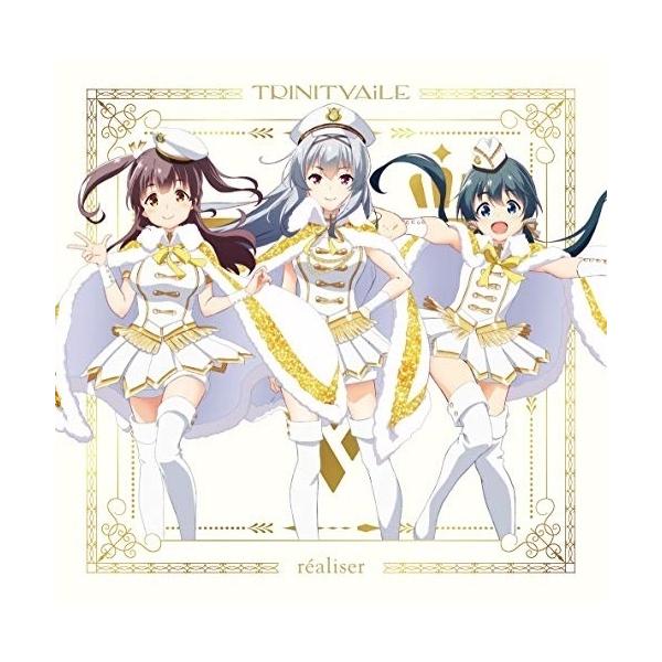 【発売日：2021年02月24日】(IDOLY PRIDE)TRINITYAiLE (アインドリープライドトリニティエイル あいんどりーぷらいどとりにてぃえいる)2021年2月24日 発売(IDOLY PRIDE)は、サイバーエージェント、...