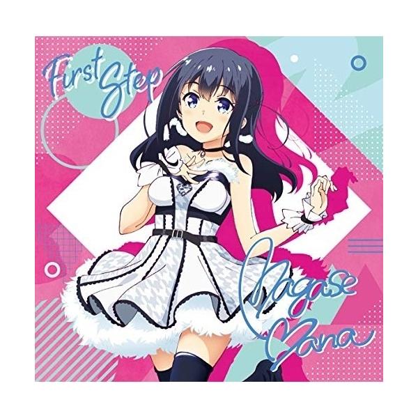 【発売日：2021年03月03日】(IDOLY PRIDE)長瀬麻奈(CV:神田沙也加) (アイドリープライドナガセマナシーブイカンダサヤカ あいどりーぷらいどながせまなしーぶいかんださやか)2021年3月3日 発売(IDOLY PRIDE...