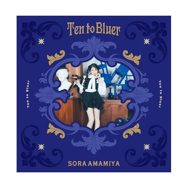 【発売日：2024年03月27日】雨宮天 (アマミヤソラ あまみやそら)2024年3月27日 発売雨宮天4枚目オリジナルアルバム発売決定。歌謡曲カバーアルバム、自身作歌謡曲EPを経て、約3年半ぶりにオリジナルアルバムをリリース。2024年は...