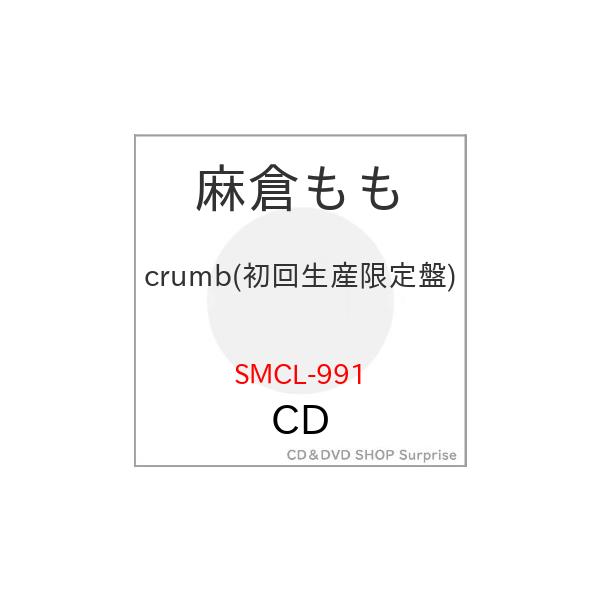 【発売日：2026年04月29日】麻倉もも (アサクラモモ あさくらもも)2026年4月29日 発売
