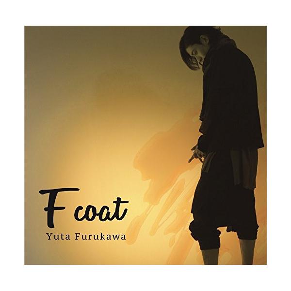 【発売日：2018年02月21日】古川雄大 (フルカワユウタ ふるかわゆうた)2018年2月21日 発売舞台では悪魔の執事からクラシック作曲家までを華麗に演じ分ける古川雄大。2018年、ライブ人気曲を新アレンジで仕上げ、ピュアな魅力を打ち出...