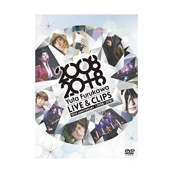 【発売日：2019年10月16日】古川雄大 (フルカワユウタ ふるかわゆうた)2019年10月16日 発売