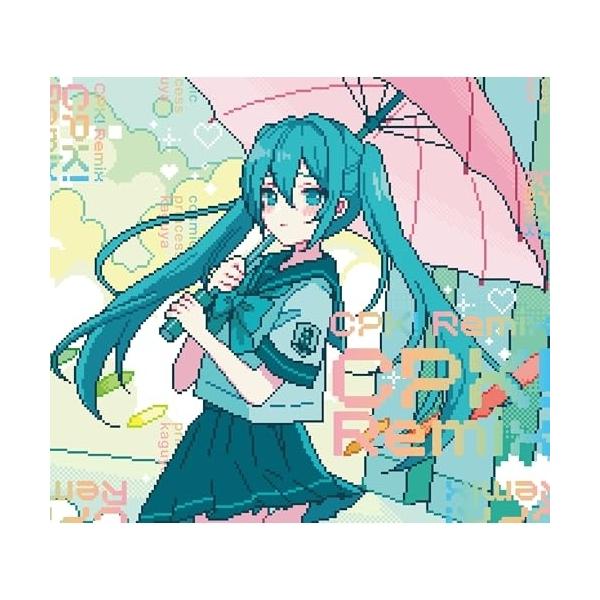 【発売日：2026年01月23日】ryo(supercell) (リョウスーパーセル りょうすーぱーせる)2026年1月23日 発売ryo(supercell)が、Netflix 映画『超かぐや姫!』のために「ワールドイズマイン」をはじめと...